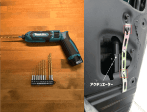 ジムニーのキーレスエントリー取り付け編 | ジムニー愛がとまらない車DIY初心者のためのジムニッ記